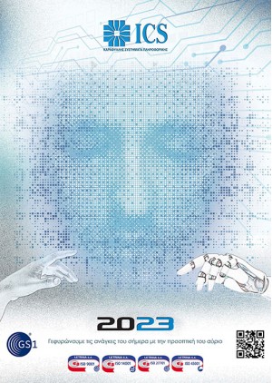 MC94 Mobile Computer