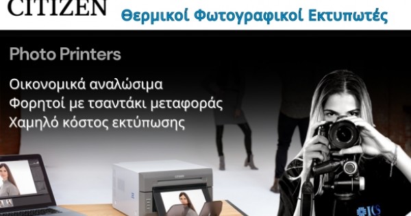 CITIZEN Photo Printers for Professionals and Businesses!