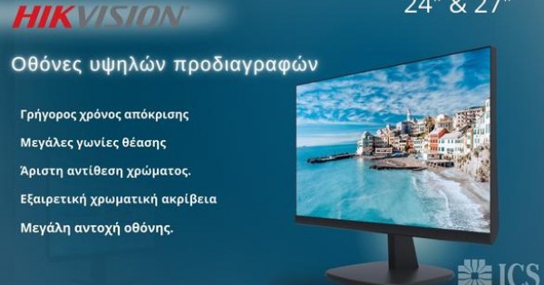 Hikvision IPS State of the Art monitors!