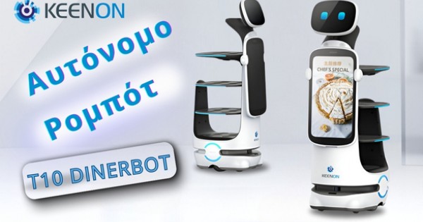 DINERBOT T10 Autonomous Moving Robot