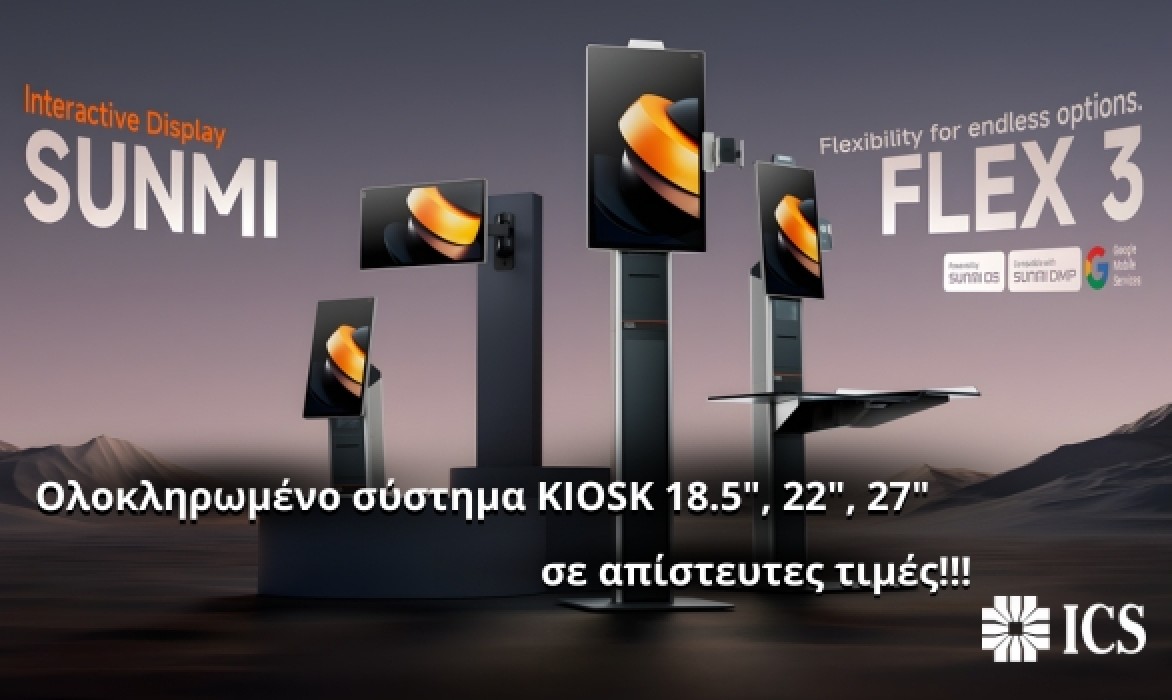 SUNMI Flex 3 Touch POS Kiosk!