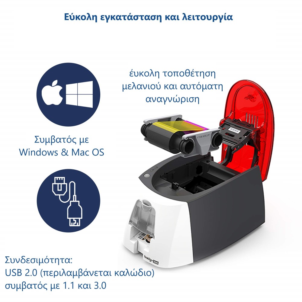 Badgy 200 Εκτυπωτής Πλαστικών Καρτών
