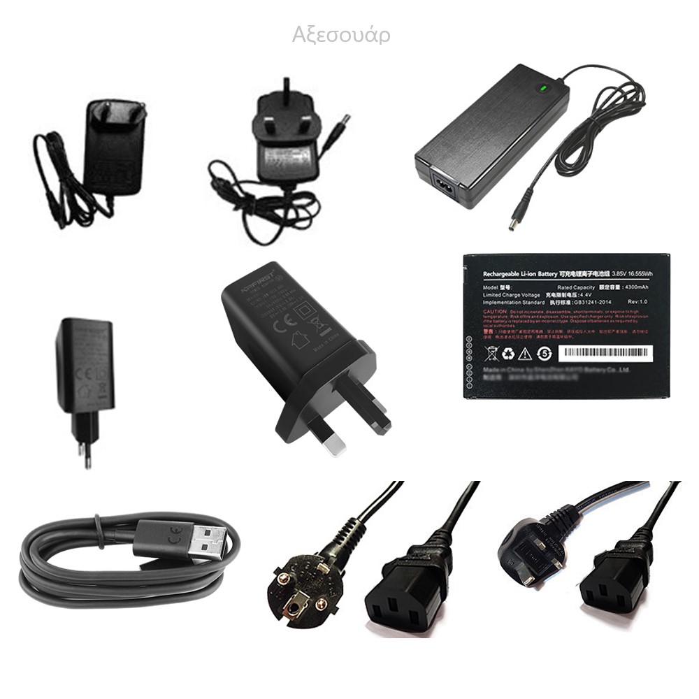 EA510 Φορητό Τερματικό