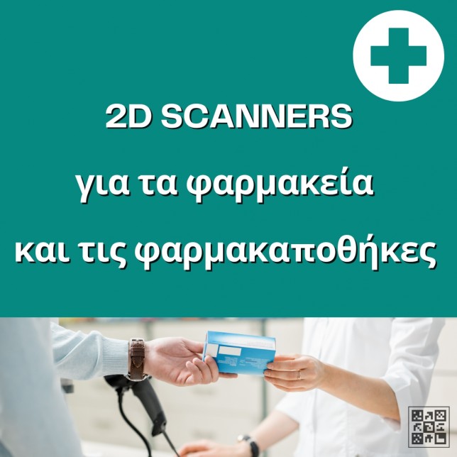 Scanner