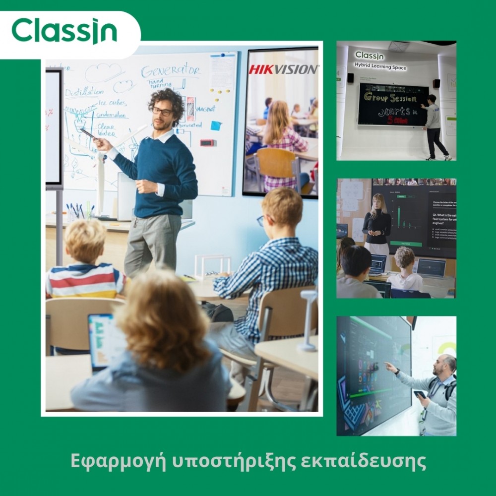 ClassIn interactive learning platform