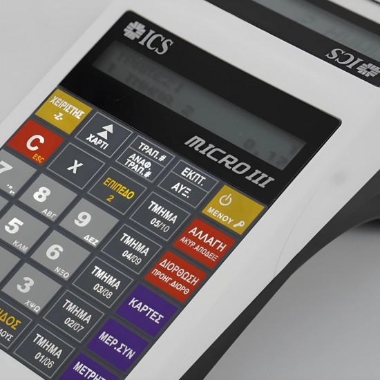 ICS MICRO III + εστιατορίου άσπρη