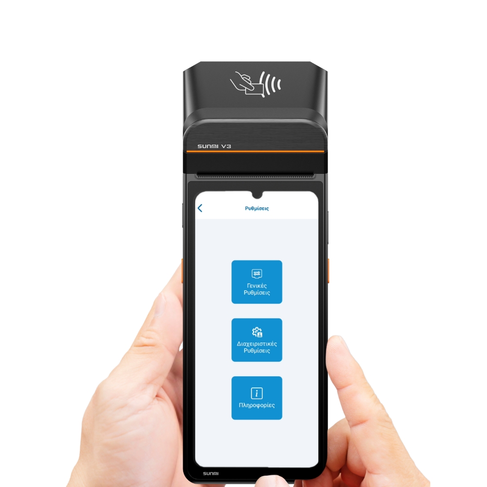 ICS VCR All-in One digital cash register